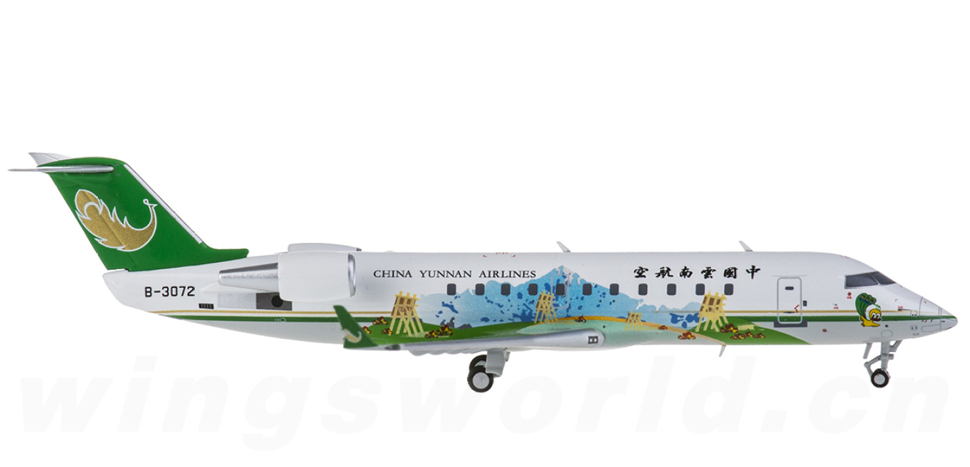 NG52007 China Yunnan Airlines 中国云南航空 Bombardier CRJ200 B-3072 Ngmodel 1 ...