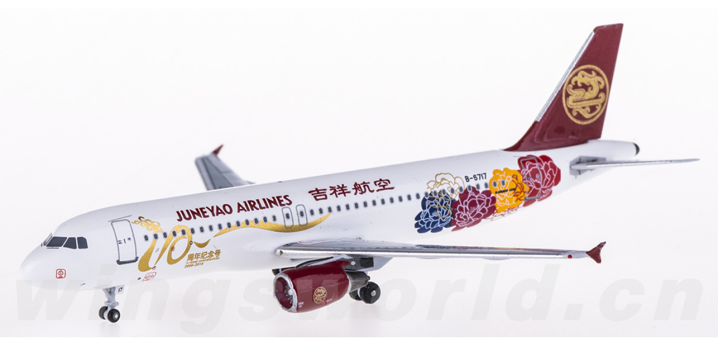 AC4B6717 Juneyao Airlines 吉祥航空 Airbus A320 B-6717 10周年彩绘 AeroClassics 1 ...