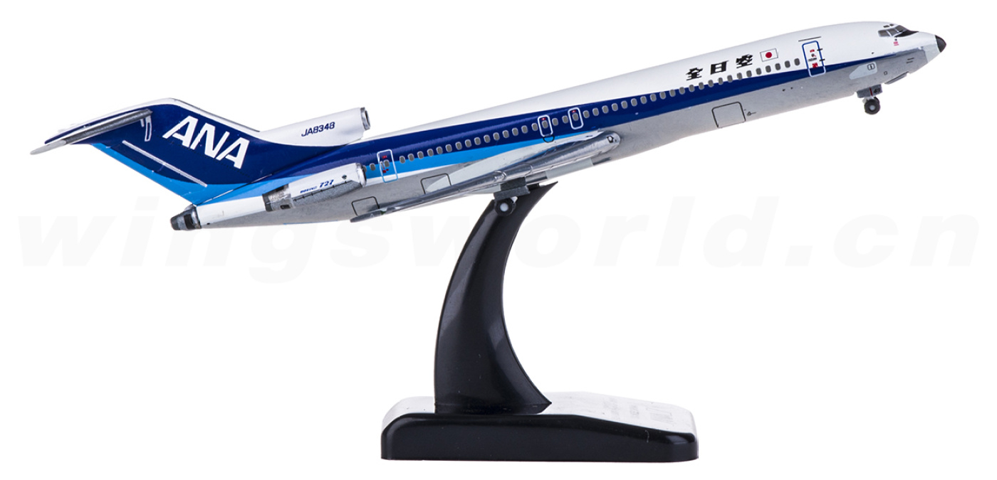 NH40055 ANA 全日空 Boeing 727-200 JA8348 Hogan 1:400 -飞机模型世界