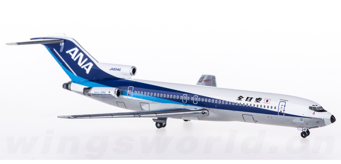 NH40055 ANA 全日空 Boeing 727-200 JA8348 Hogan 1:400 -飞机模型世界