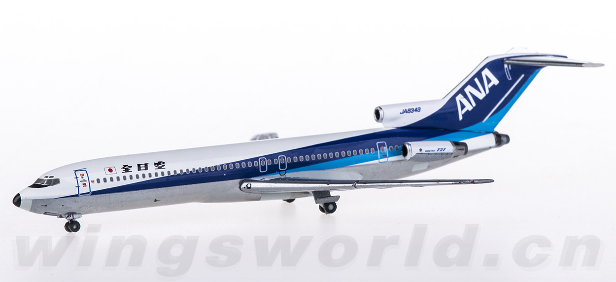 NH40055 ANA 全日空 Boeing 727-200 JA8348 Hogan 1:400 -飞机模型世界
