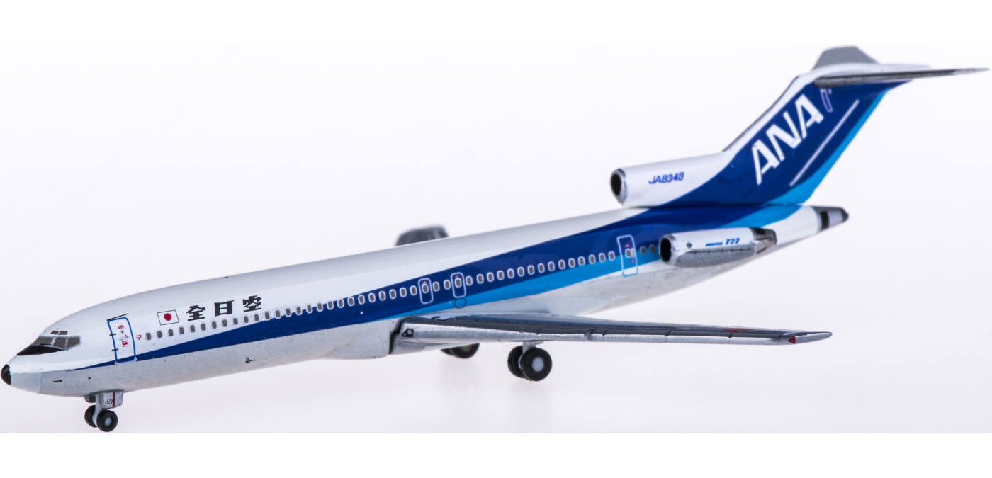 NH50065 ANA 全日空 Boeing 727-200 JA8348 Hogan 1:500 -飞机模型世界