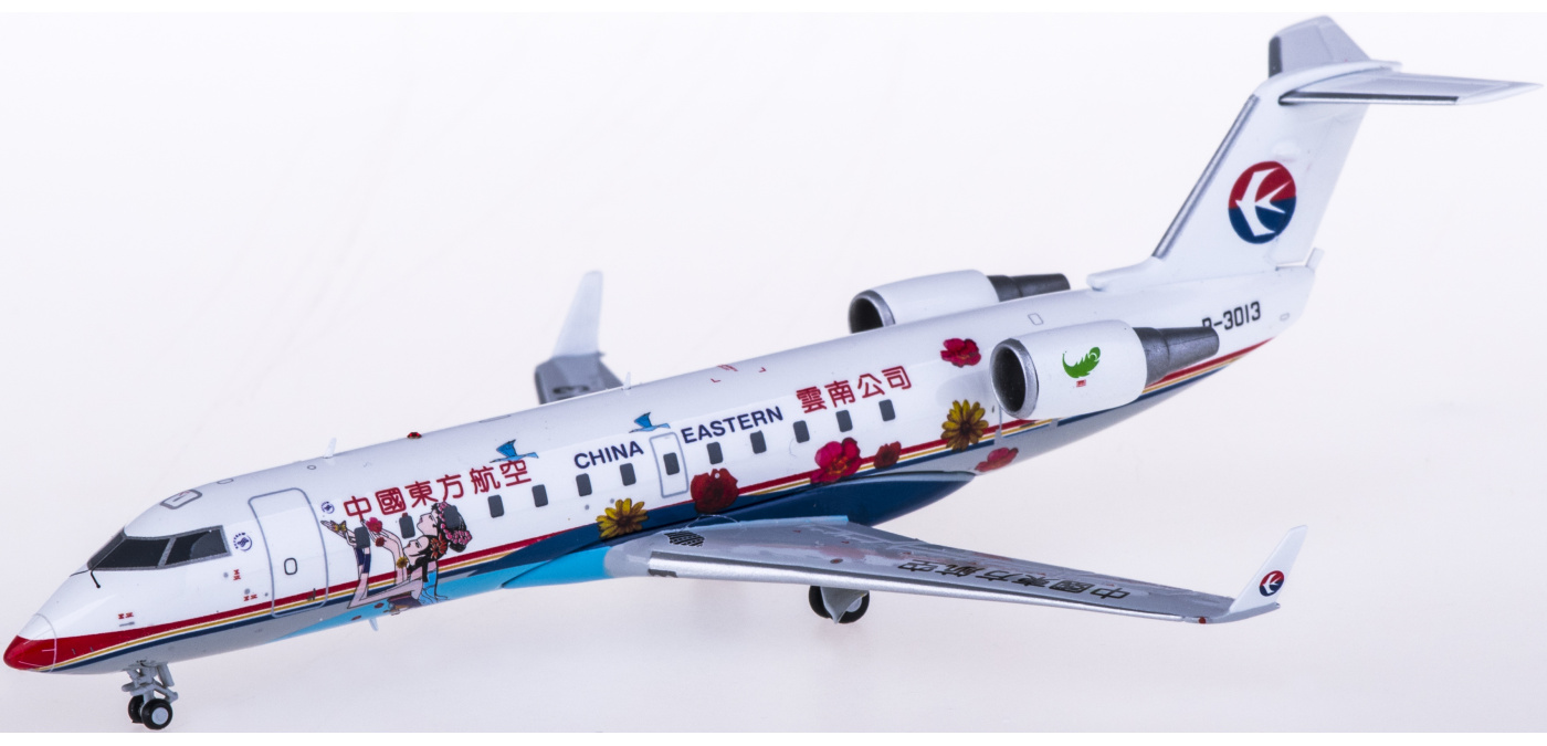 LH2185 China Eastern 中国东方航空 Bombardier CRJ200ER B-3013 JC Wings 1:200 ...