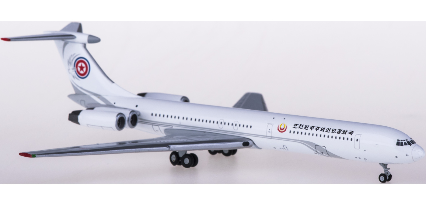 EW462M002 Air Koryo 朝鲜高丽航空 Ilyushin IL-62M P-882 JC Wings 1:400 -飞机模型世界