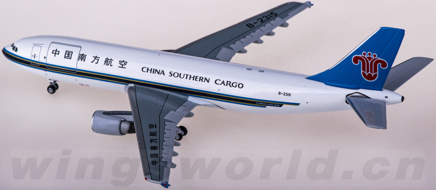 YU0015 China Southern 中国南方航空 Airbus A300-600F B-2315 货机 Yu ModeL 1:400 ...