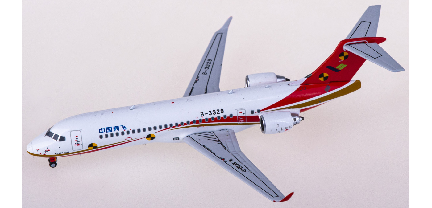 NG21022 COMAC 中国商飞 Comac ARJ21-700 B-3329 NGmodels 1:400 -飞机模型世界