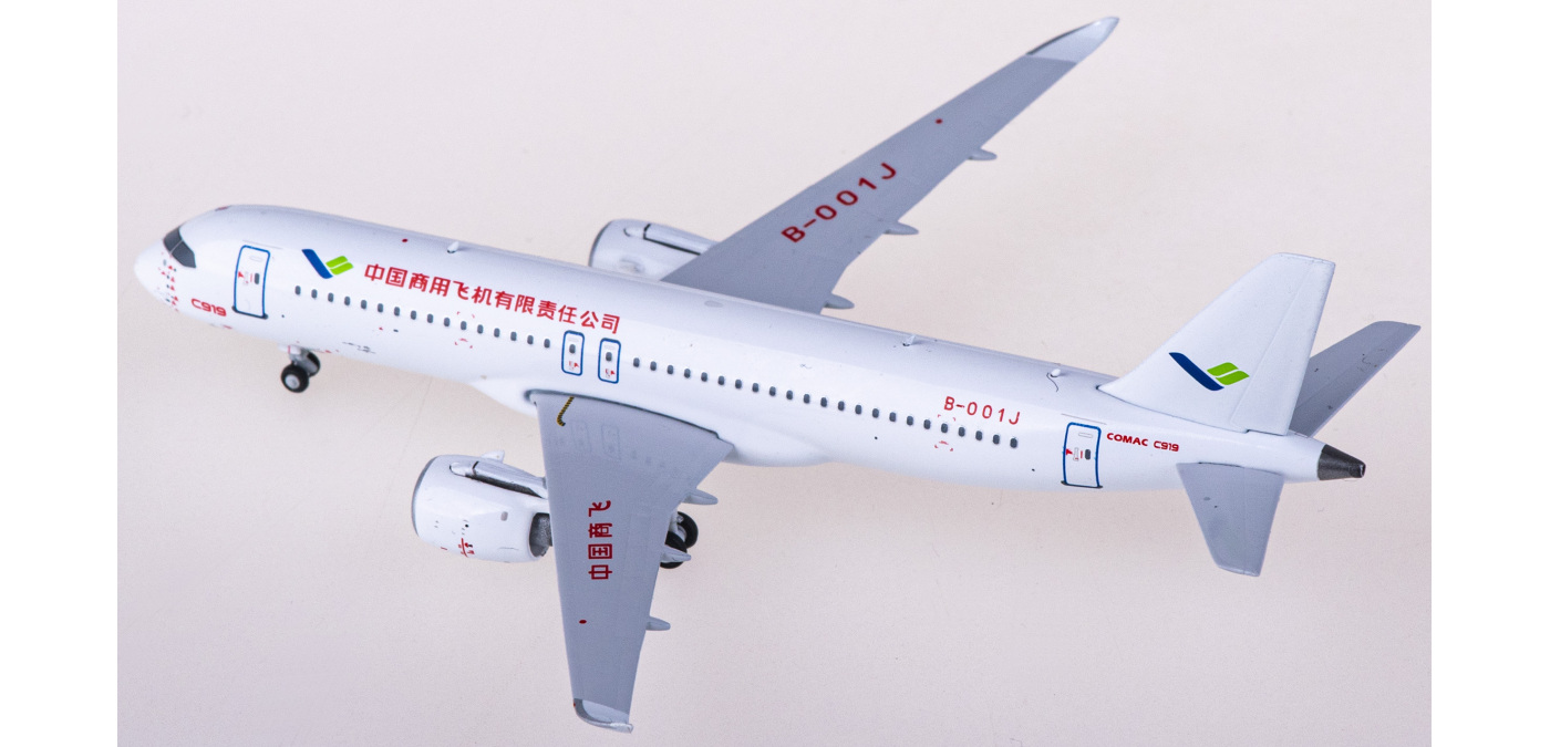 NG19012 COMAC 中国商飞 Comac C919 B-001J NGmodels 1:400 -飞机模型世界