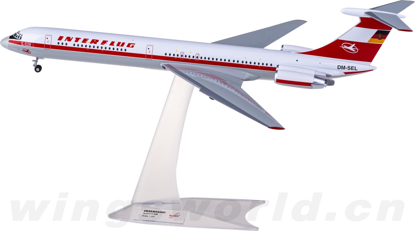 571708 Interflug 东德航空 Ilyushin IL-62M DM-SEL Herpa 1:200 -飞机模型世界