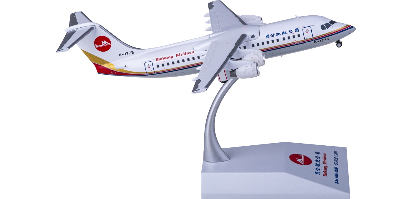 LH2323 Makung Airlines 马公航空 BAe-146-300 B-1775 JC Wings 1:200 -飞机模型世界