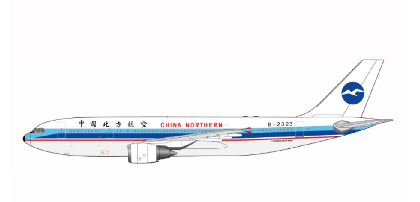 YU0013 China Northern Airlines 中国北方航空 Airbus A300-600R B-2323 Yu ModeL ...