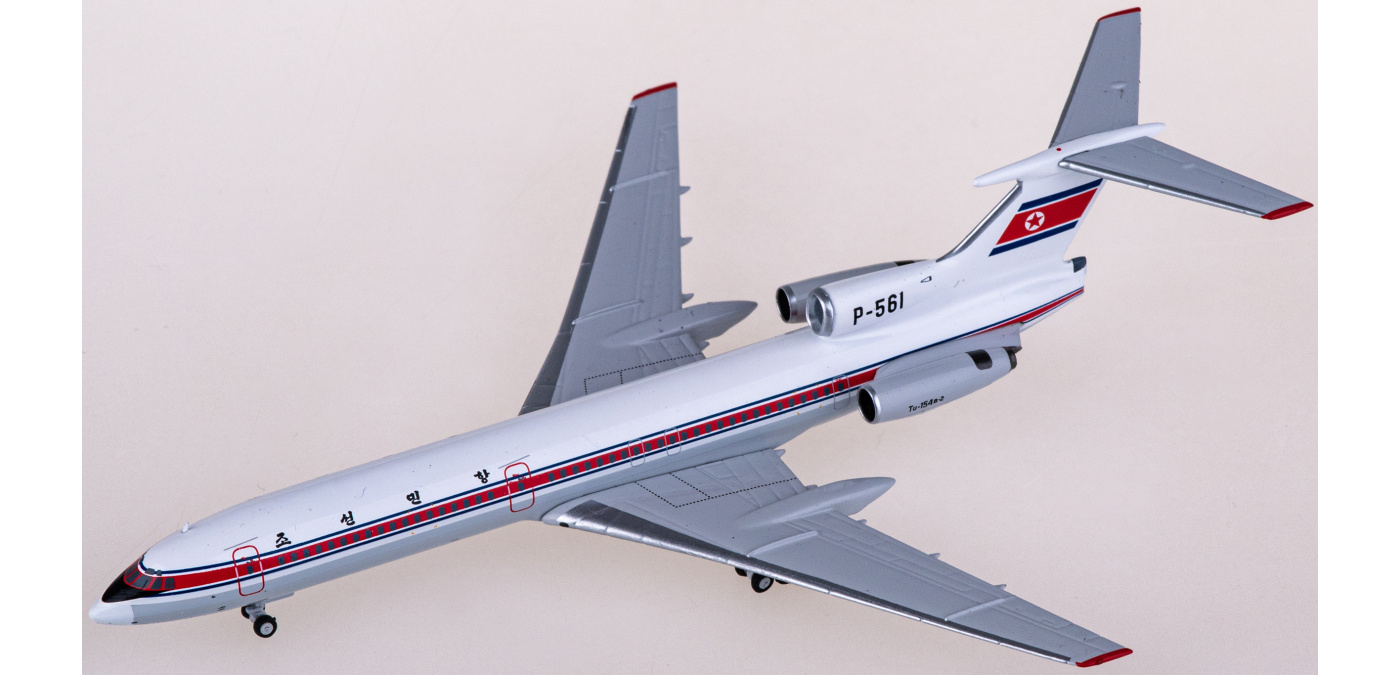 NG54010 Air Koryo 朝鲜高丽航空 Tupolev Tu-154B P-561 NGmodels 1:400 -飞机模型世界