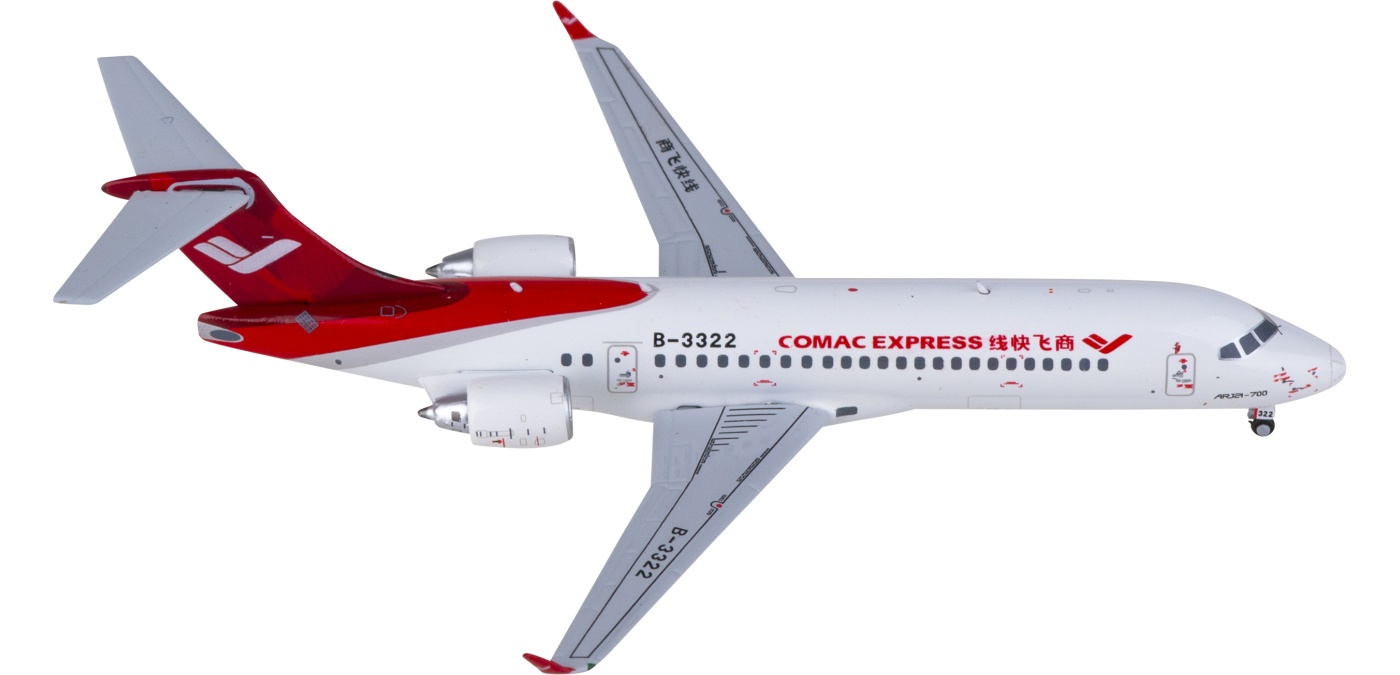 NG21029 COMAC Express 商飞快线 Comac ARJ21-700 B-3322 NGmodels 1:400 -飞机模型世界