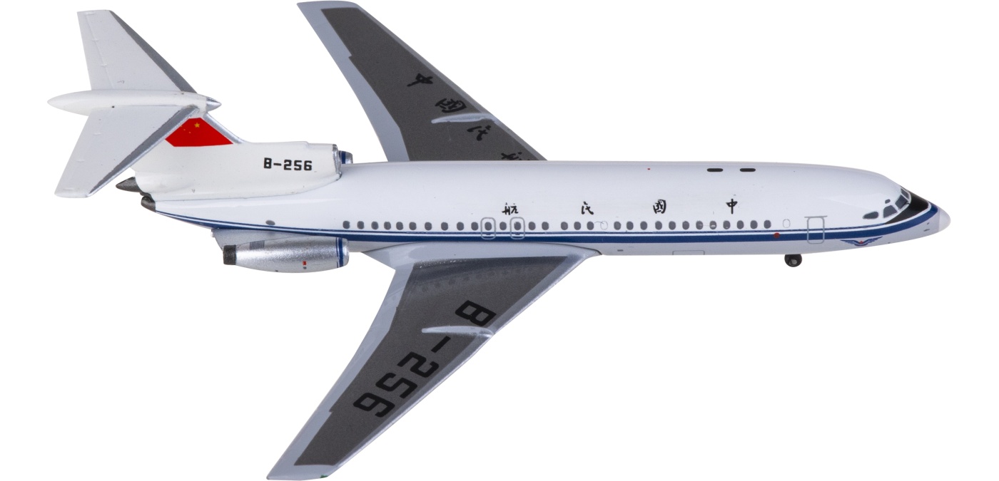 YU12001 CAAC 中国民航 Hawker Siddeley Trident B-256 Yu ModeL 1:400 -飞机模型世界