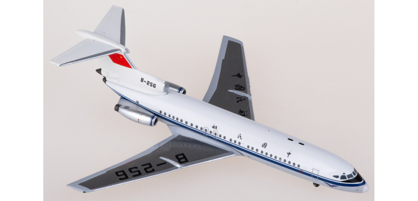 YU12001 CAAC 中国民航 Hawker Siddeley Trident B-256 Yu ModeL 1:400 -飞机模型世界