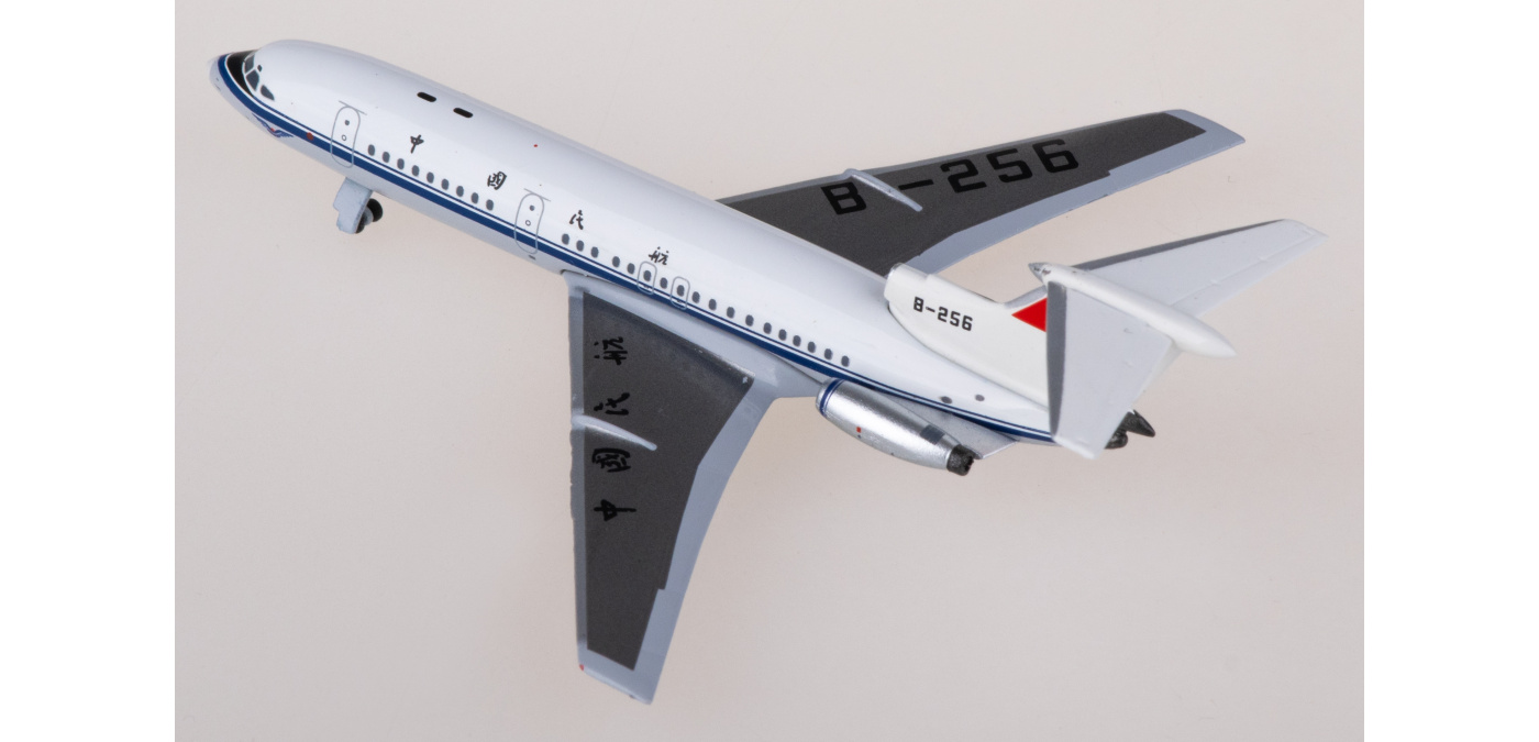 YU12001 CAAC 中国民航 Hawker Siddeley Trident B-256 Yu ModeL 1:400 -飞机模型世界