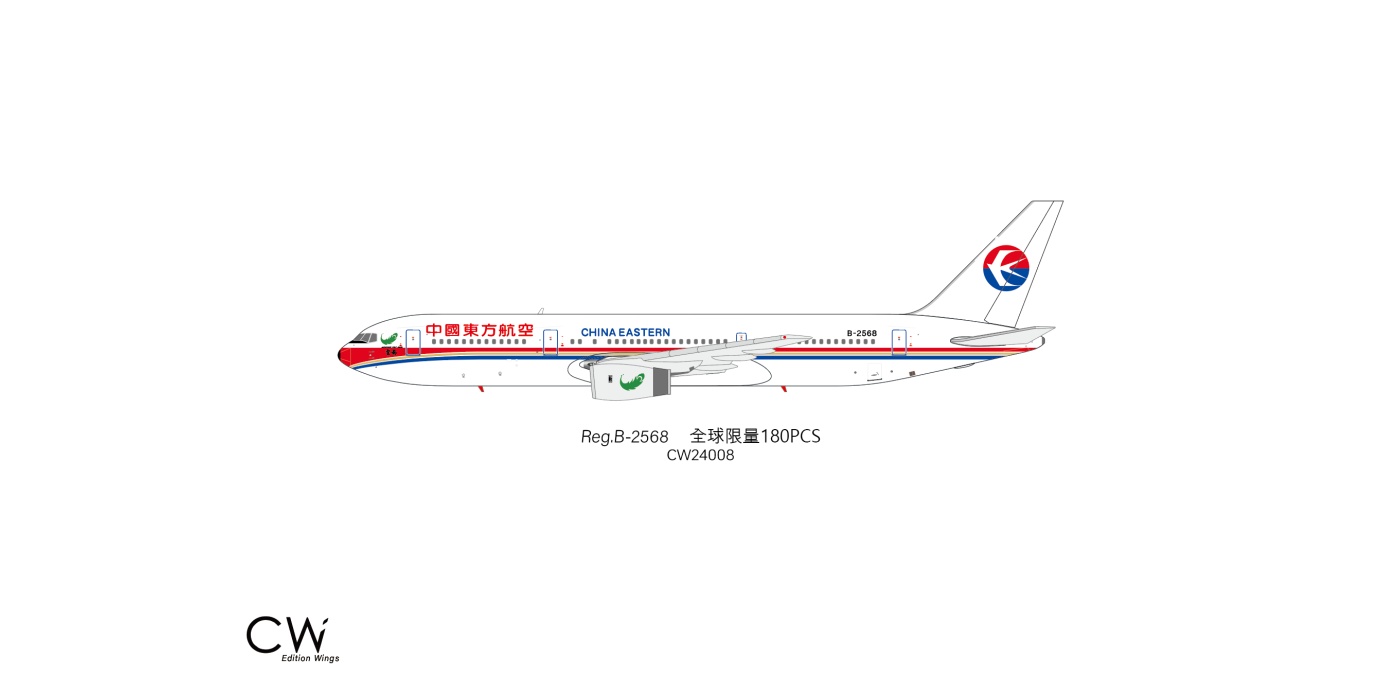 CW24008 China Eastern 中国东方航空 Boeing 767-300 B-2568 CW model 1:400 -飞机模型世界