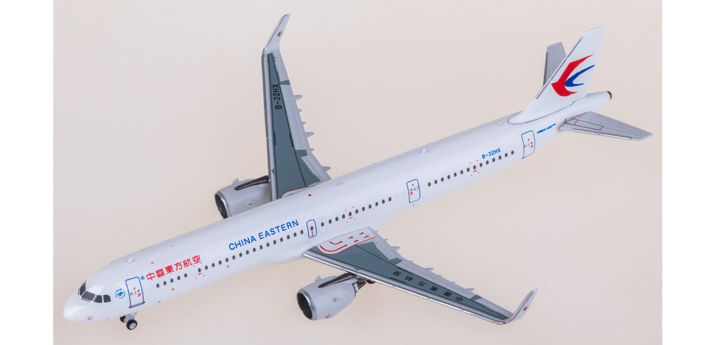 PM62433 China Eastern 中国东方航空 Airbus A321neo B-32HX Panda Model 1:400 ...