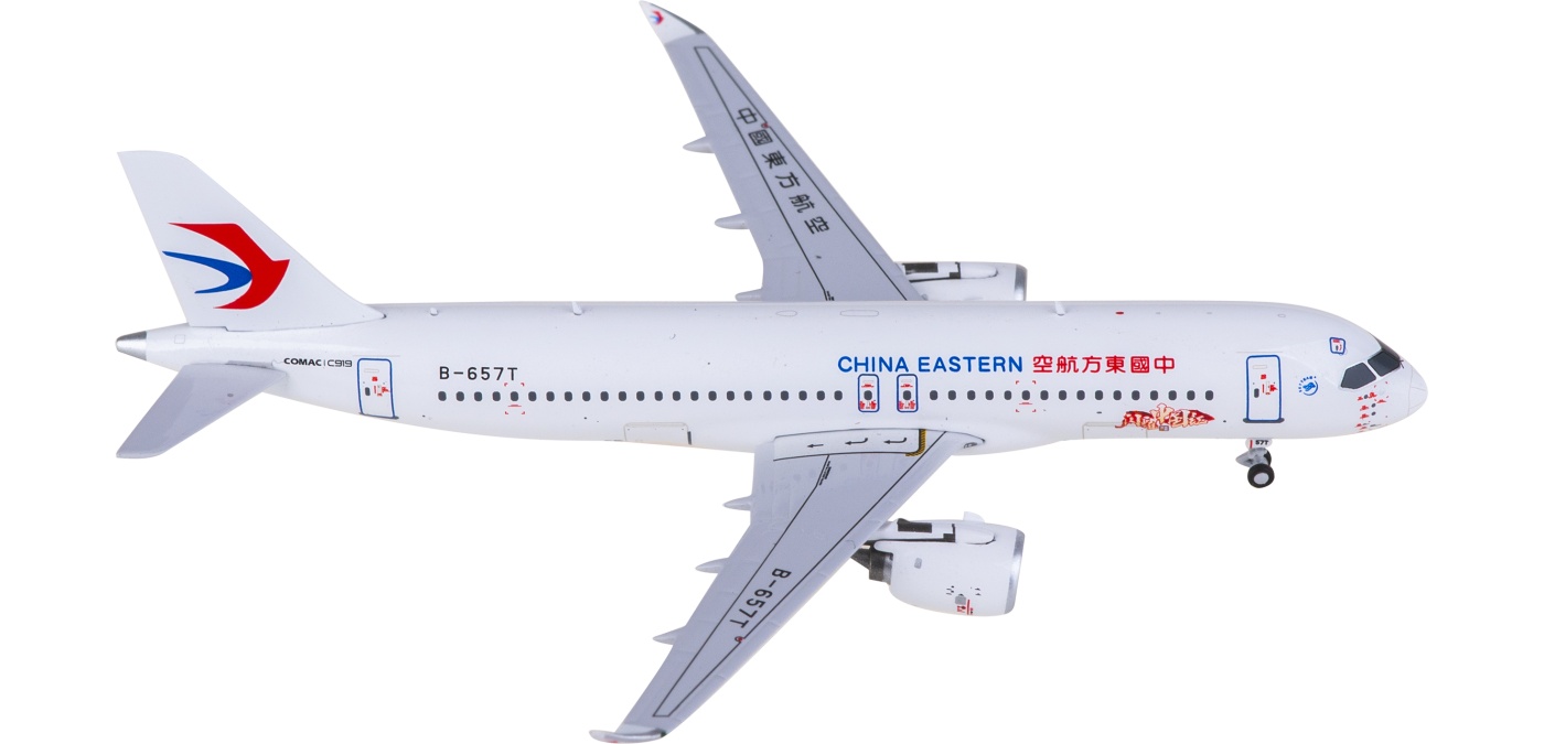 PM69197 China Eastern 中国东方航空 Comac C919 B-657T Panda Model 1:400 -飞机模型世界