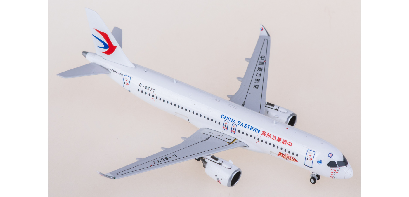 PM69197 China Eastern 中国东方航空 Comac C919 B-657T Panda Model 1:400 -飞机模型世界