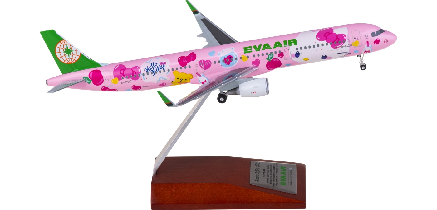 HG12219GR EVA Air 长荣航空 Airbus A321 B-16217 Hogan 1:200 -飞机模型世界