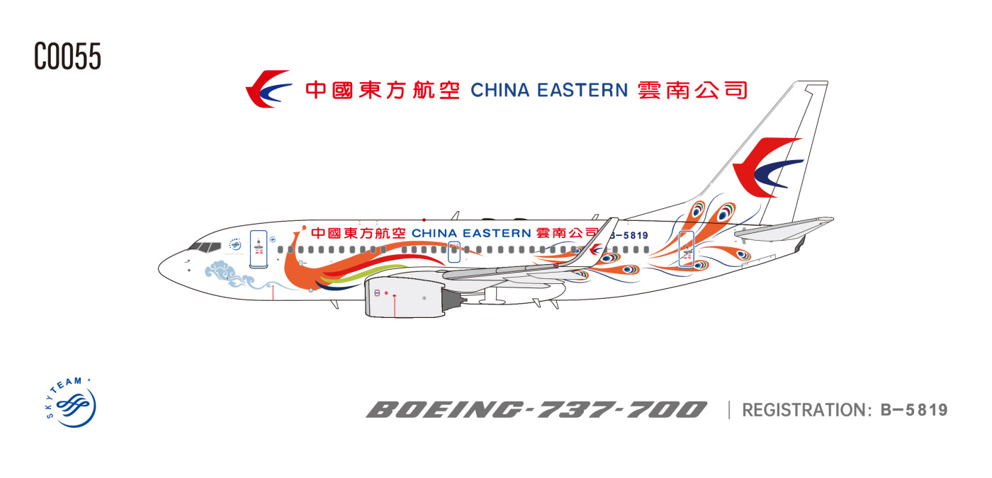 C0055 China Eastern 中国东方航空 Boeing 737-700 B-5819 C Model 1:400 -飞机模型世界