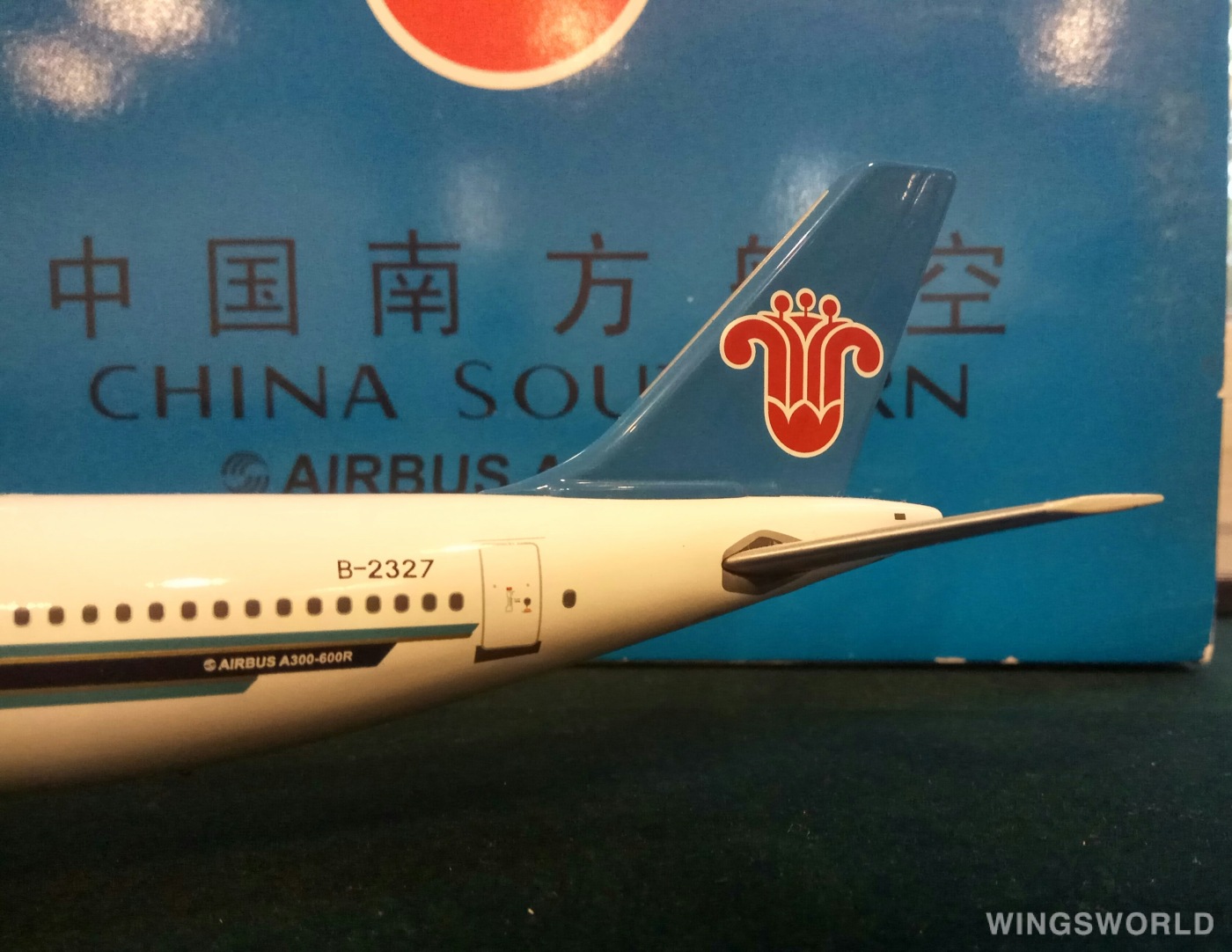 JC Wings 1:200 Airbus A300-600 China Southern 中国南方航空 JC2066 B-2327 的照片 ...