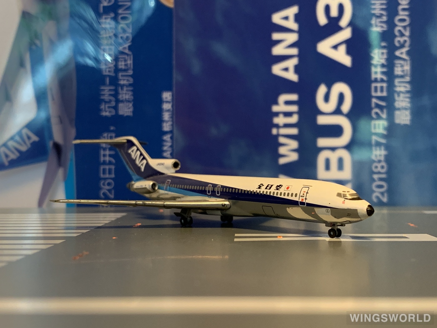 Hogan 1:400 Boeing 727-200 ANA 全日空 NH40055 JA8348 汉字的照片 作者:JohnnyTS - 飞机模型世界资料库