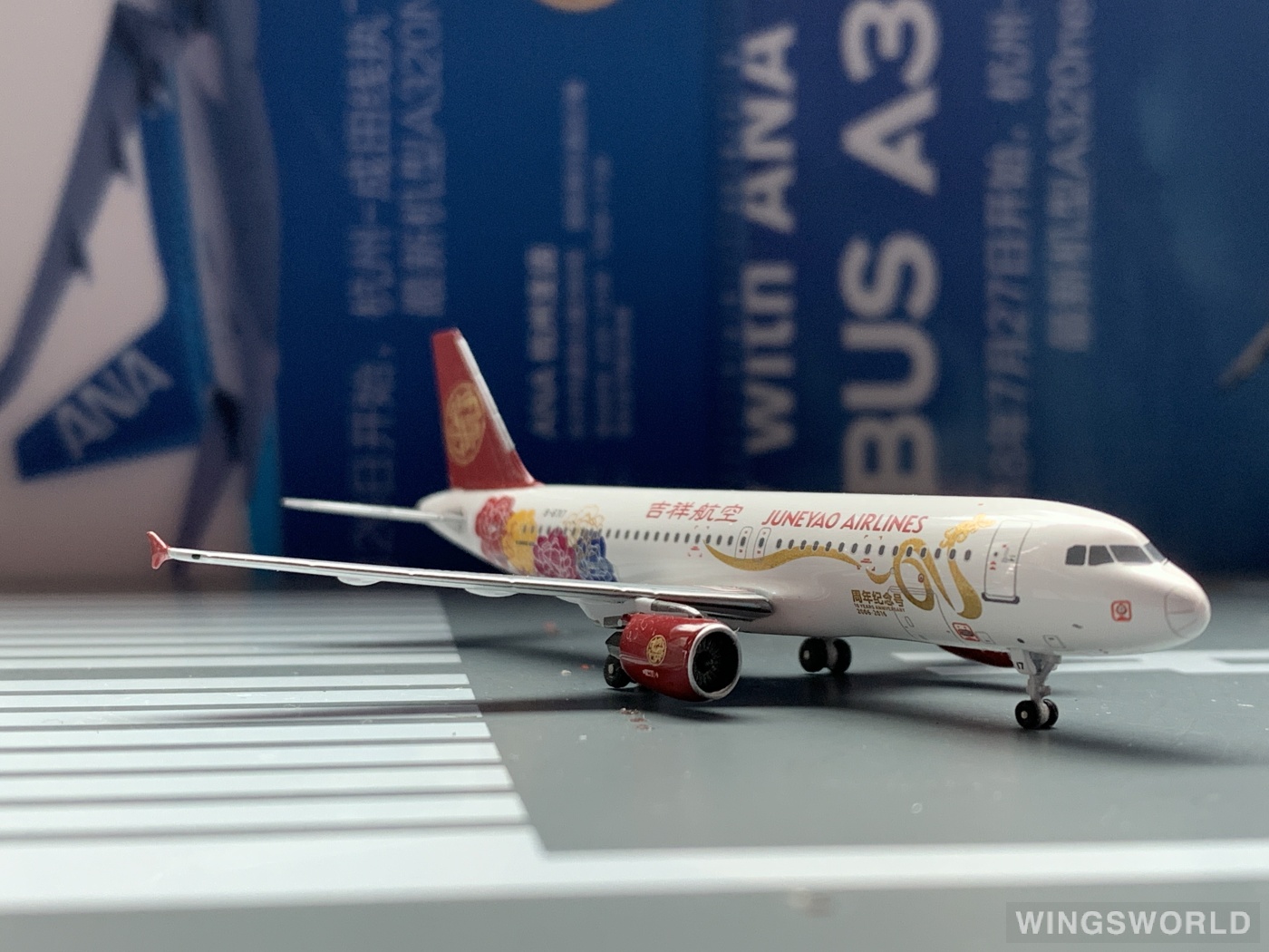 Pandamodel 1:400 Airbus A320 Juneyao Airlines 吉祥航空 PM4B6717 B-6717 吉祥航空 ...