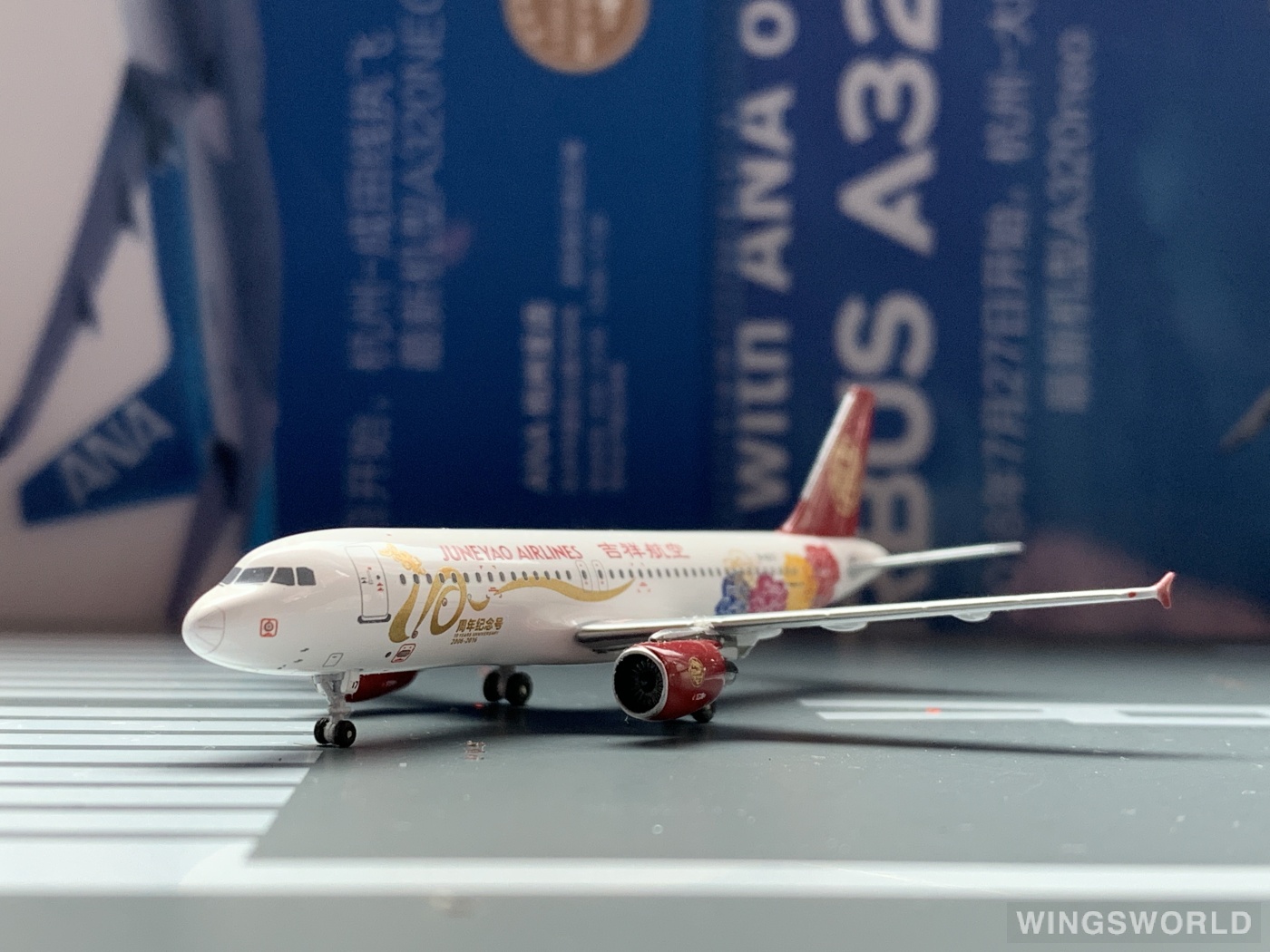 Pandamodel 1:400 Airbus A320 Juneyao Airlines 吉祥航空 PM4B6717 B-6717 吉祥航空 ...
