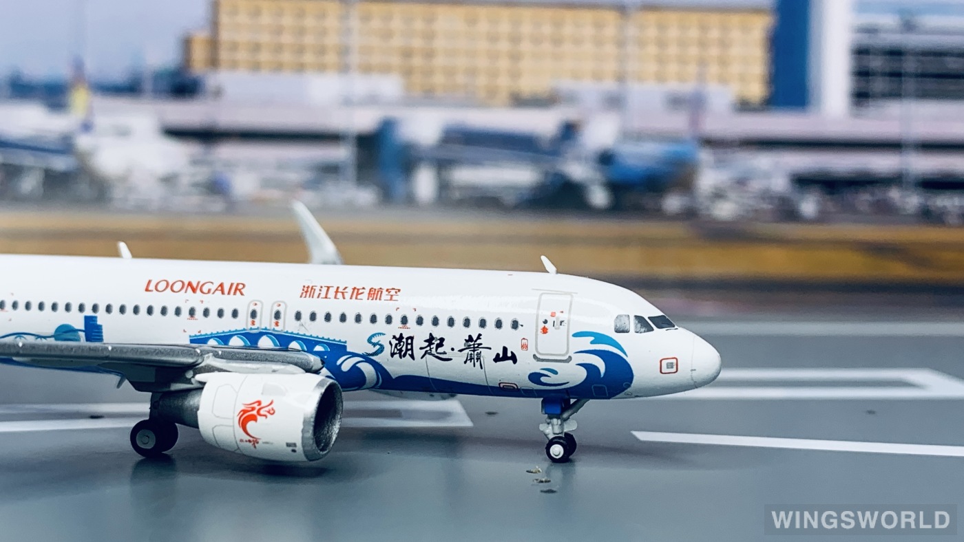 JC Wings 1:400 Airbus A320 Loong Air 浙江长龙航空 XX4344 B-1866 潮起萧山的照片 作者 ...