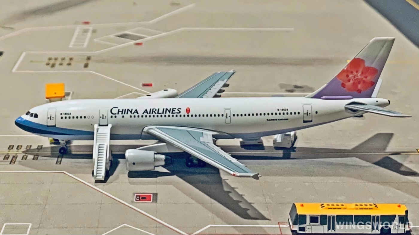 AeroClassics 1:400 Airbus A300-600 China Airlines 中华航空 ACB18503 B-18503 ...