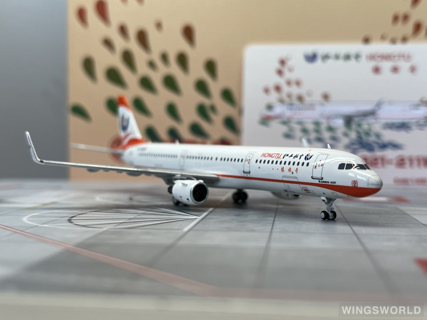 HYJLwings 1:400 Airbus A321 Hongtu Airlines 红土航空 HYJL81036 B-8285 的照片 ...