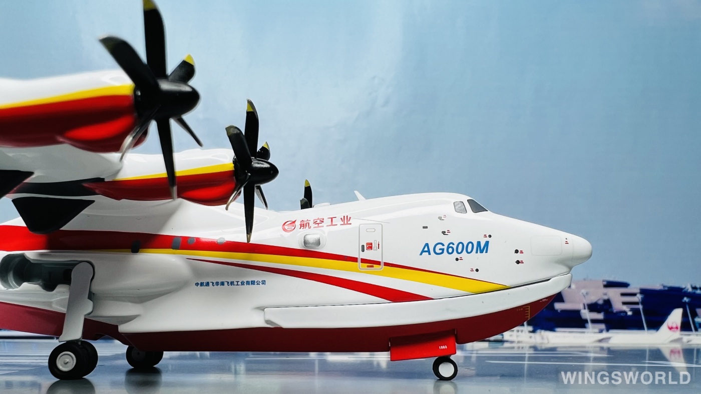 NGmodels 1:200 AVIC AG600 AVIC 中航工业 NG66001 B-0DCC 的照片 作者:JohnnyTS - 飞机 ...