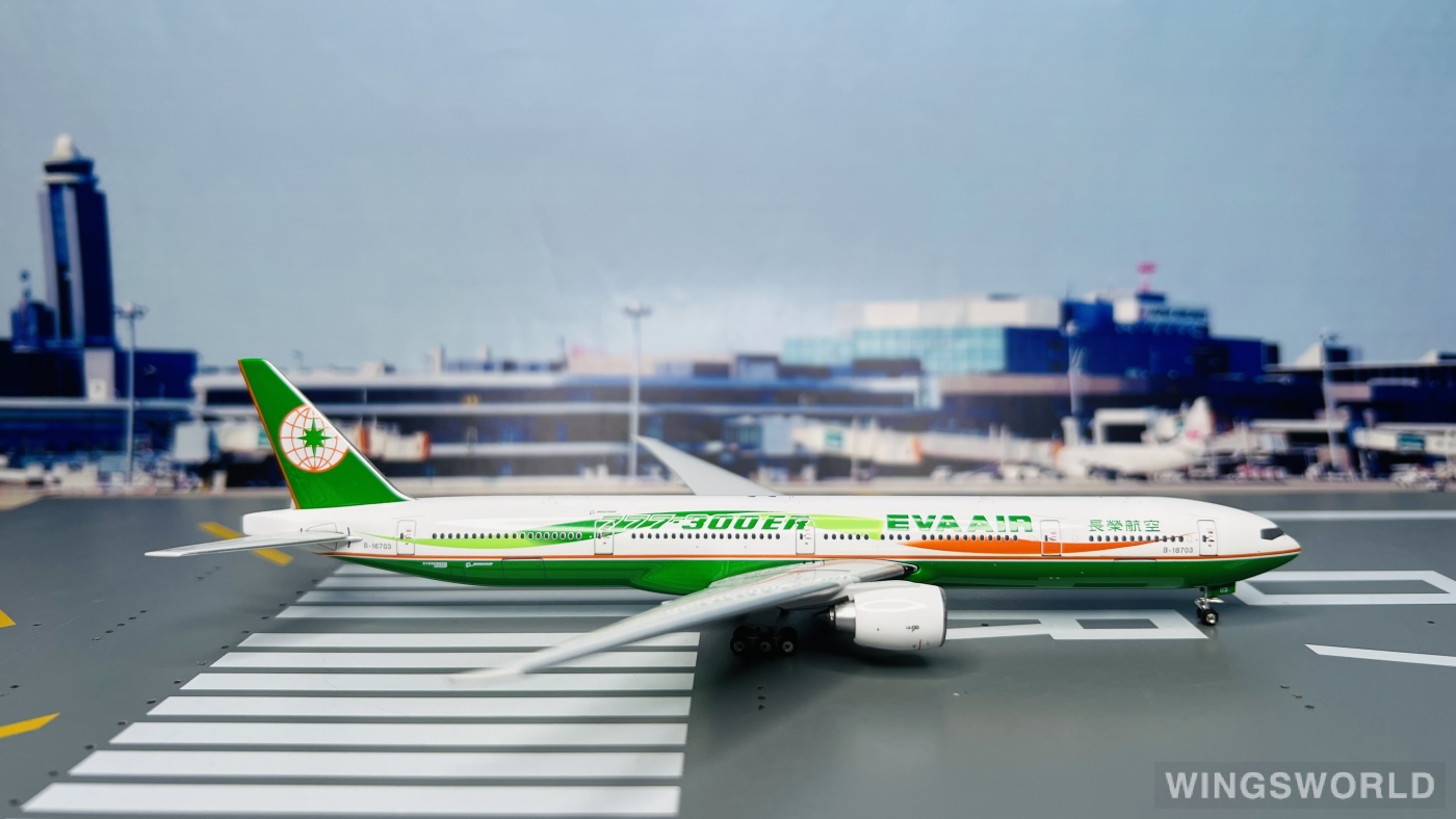 Phoenix 1:400 Boeing 777-300ER EVA Air 长荣航空 PH10326B B-16703 长荣彩带涂装的照片 ...