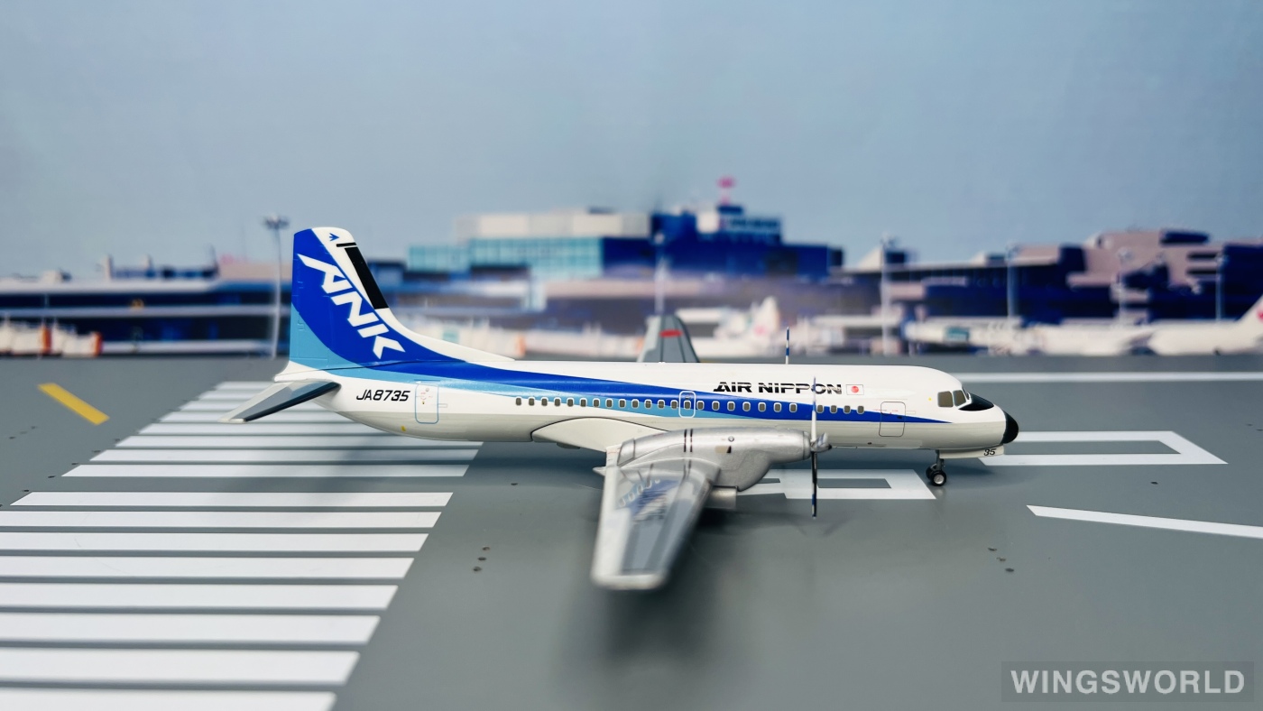 Hogan 1:200 NAMC YS-11 ANK Air Nippon YS21101 JA8735 的照片 作者:JohnnyTS - 飞机模型世界资料库