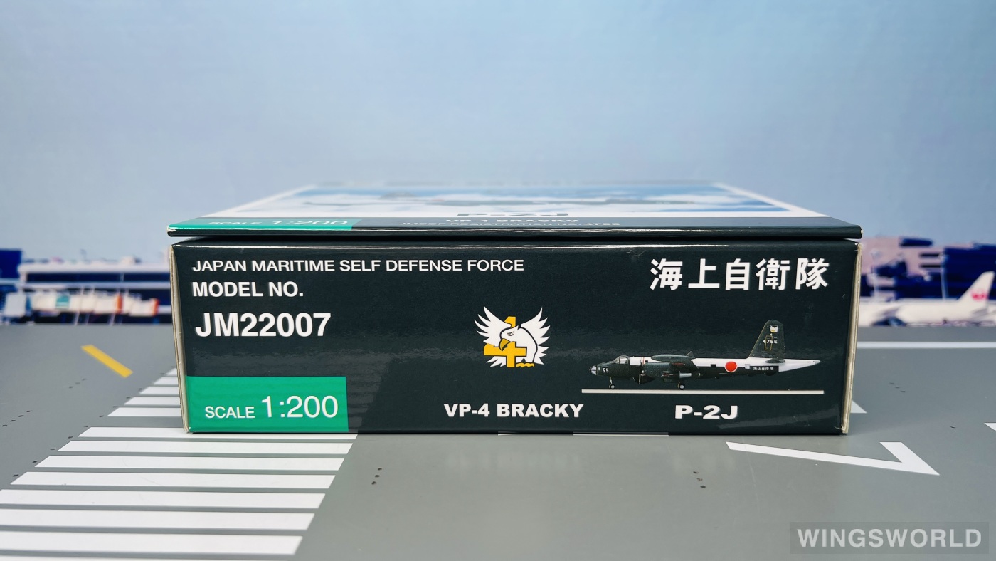 Hogan 1:200 Lockheed P-2 JMSDF 日本海上自卫队 JM22007 4755 的照片 作者:JohnnyTS ...